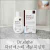 지루성 두피염 샴푸 피부과 추천받아 사용 닥터에스떼 세보릭샴푸 네이버 블로그